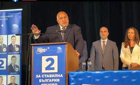 ПЪРВО В ПИК Tv Борисов проговори ще подкрепи ли кабинет на малцинството на ПП ДБ Твърдят че