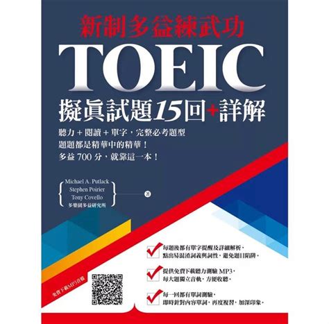 3本給想學英文的你～這邊買竟然比實體書局還便宜👍🏼 薪水小偷日誌 Neil888806 Dcard