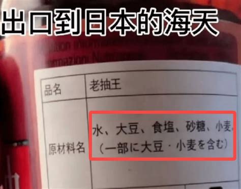 海天酱油“双标”事件惹争议？酱油还能放心吃吗？央视这样回应食品添加剂产品