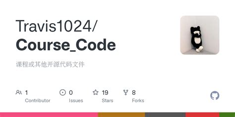 Coursecodealgorithmexperiment算法实验报告pdf At Main · Travis1024course