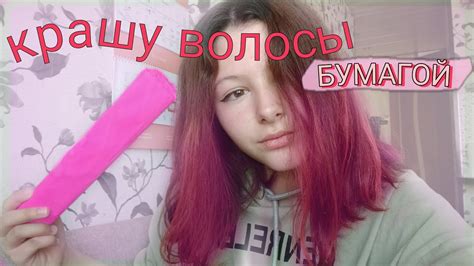 Картинки Как Можно Покрасить Волосы – Telegraph