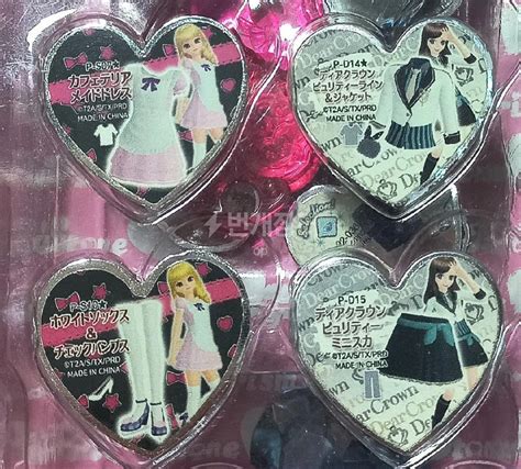 프리즘스톤 프리파라 일괄 판 당근 중고거래