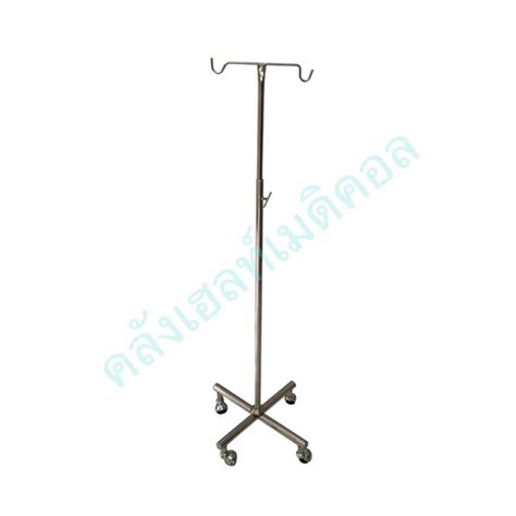 เสาน้ำเกลือ แสตนเลส เกรดหนา 304 ปรับได้ 2 เมตร Shopee Thailand