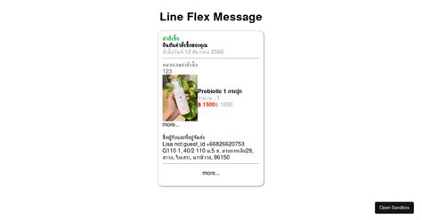 Line Flex React Codesandbox