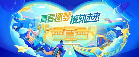 就业亮点专题 兰州信息科技学院中国一流应用型大学