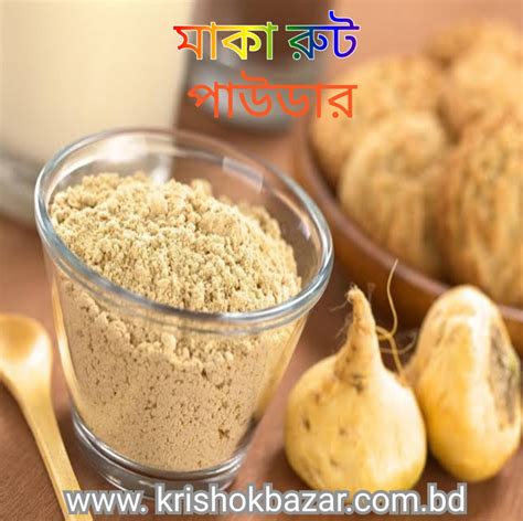 কৃষক বাজার Price 50g 820 Tk Order Link Bd Product Macarot Powder 50gm
