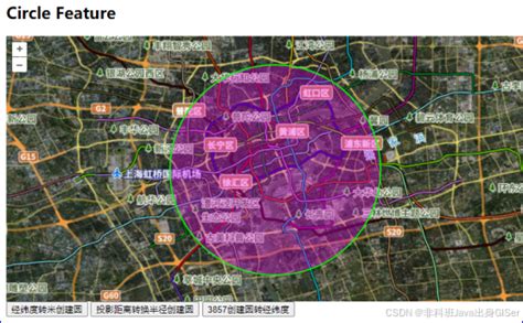 Openlayers 教程 09 以单位米为半径，绘制圆形图形要素openlayers 实战教程 Csdn专栏