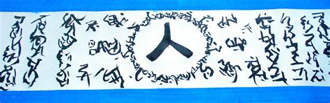 Summoning Scroll Naruto Summoning Scroll Naruto