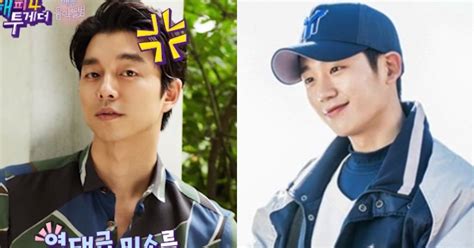Kim Go Eun Reveals Why Gong Yoo Was Jealous Of Jung Hae In On The Set