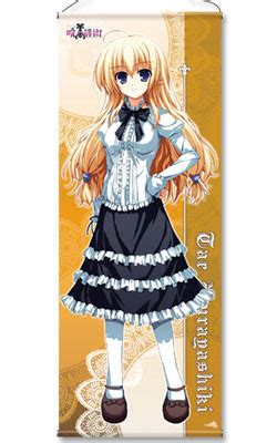 Akatsuki No Goei Kurayashiki Tae Tapestry Toy S Planning Myfigurecollection Net