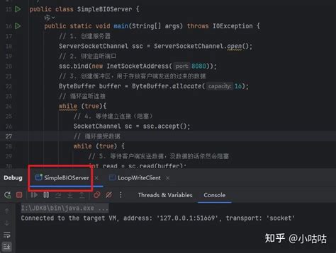 Netty快速学习 知乎