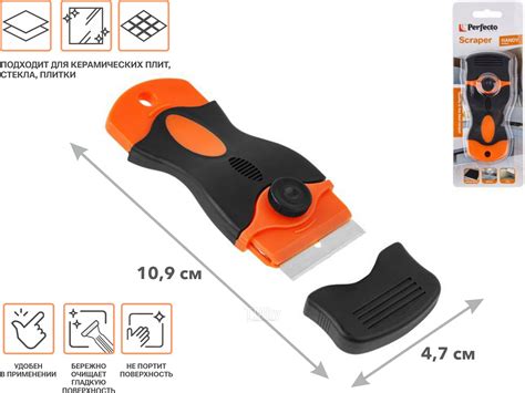 Купить скребок для чистки керамических плит, серия Handy, PERFECTO ...