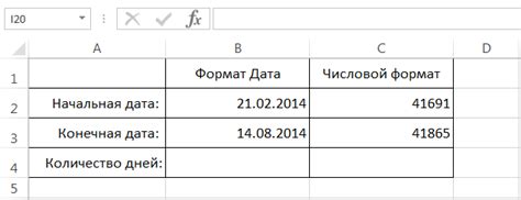 Как убрать время из даты в Excel