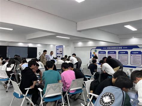 学院2022 2023学年第2学期创业运营模拟实训班开课 创新创业教育学院 学院2022 2023学年第2学期创业运营模拟实训班开课 创新创业教育学院