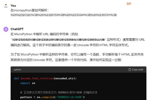 beetle esp32 c6试用评测【2】aigc大爆发 df创客社区