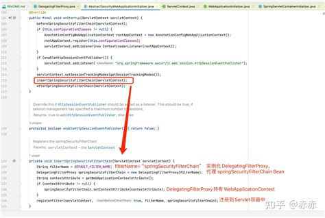 二、springsecurity 代码结构概述 知乎