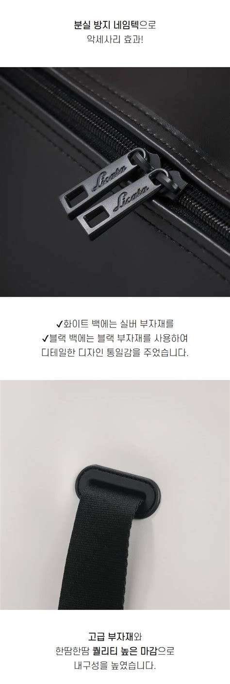 굿딜 리카타 클래식 타공 골프 보스턴백 C24312 딜팡 골프용품 전문쇼핑몰