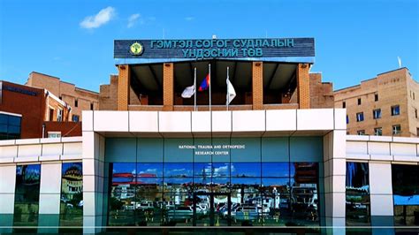 Холбоо барих