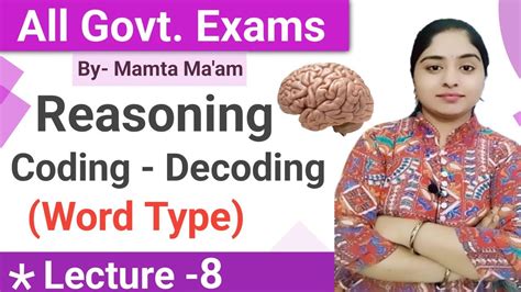 Word Type Coding Decoding Reasoning Tricks In Hindinumber Type Part 8short Tricks Andtipsssc