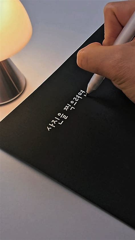 피오니의 서재 독서 필사 도서협찬원하는 결과를 얻고 싶다면 알아야 할 심리의 기술∘˚˳°∘°🫧 ⠀ ⠀ 📘 꼭 알아야 할 심리의 기술 🌀 가미오카 신지 🌀 동양