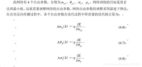 基于一阶倒立摆系统的模糊神经网络pid控制 一阶倒立摆如何用神经网络设计控制器 csdn博客
