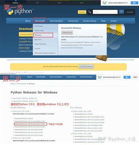 Python全网超详细安装教程（新手） 知乎