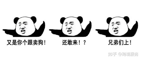 亚马逊跟卖是什么如何有效赶走跟卖 知乎