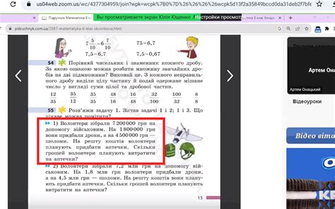 помогите пожалуйста очень надо Школьные Знания Com