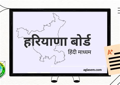 Class 10 Mid Term Sample Paper 2024 Download 10th Periodic Test Model