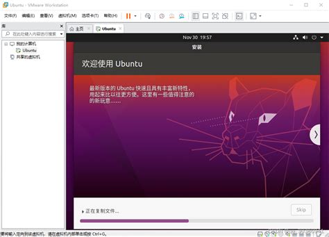 Vmware虚拟机安装ubuntu系统并设置共享文件夹详细教程（图文）vmware Ubuntu 共享文件夹 Csdn博客