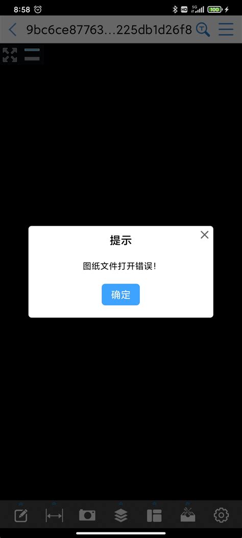 文件打开错误 快看问答