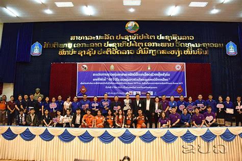 ເປີດຂະບວນອາສາສະໝັກ ຊາວໜຸ່ມຕະລຸມບອນ ບໍລິຈາກເລືອດ