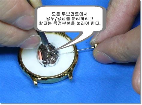 손목시계분해설명 시계부품및 시계수리교육용 네이버 블로그