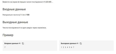 помогите с информатикой пожалуйста Школьные Знания Com