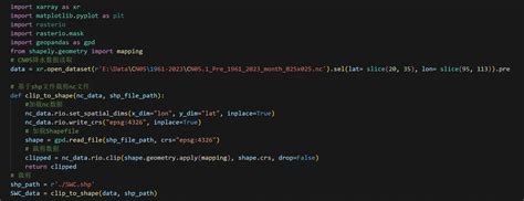 Python气象 区域shp下载shp裁剪nc数据地图白化 哔哩哔哩