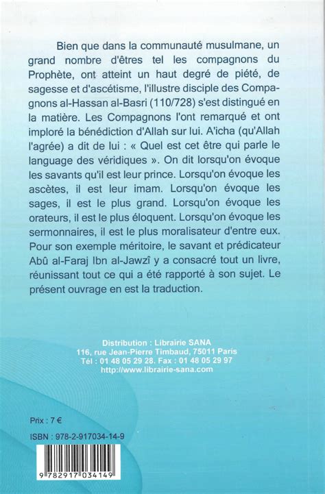 Al Hassan Al Basri Ibn Al Jawzi Deenshopbe