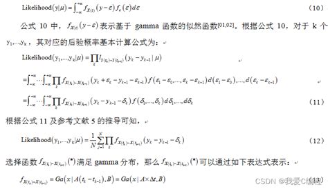 基于概率论的matlab仿真内容包括非共轭条件下的后验概率的推导共轭条件下的非完备集的后验概率的推导matlab概率模拟 Csdn博客