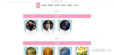 基于javaspringboot和vuehtml驾校预约科目考试学习管理系统设计 Csdn博客