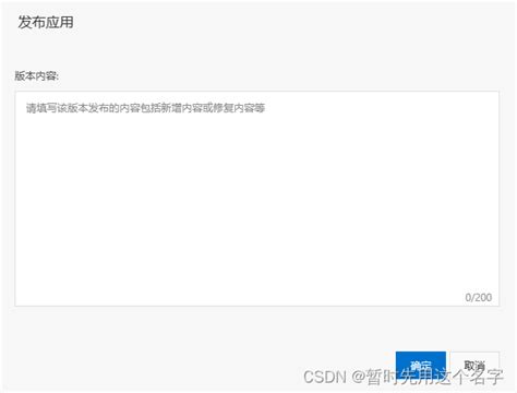 利用阿里云物联网平台（iot）实现web数据可视化taliyun Csdn博客
