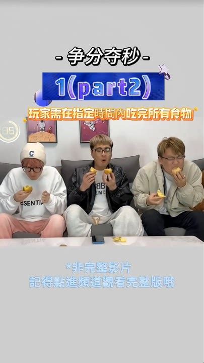 哈哈哈哈哈 沙雕日常 欢乐办公室 趣味游戏 内容过于真实 看到最后不笑算我输 谁是卧底 答非所问 Youtube