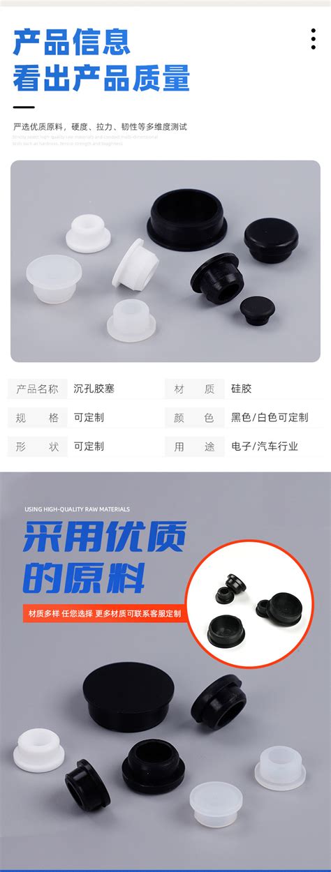 橡胶粒空心T型防漏水密封圈卡扣耐高温减震防尘堵头硅胶沉孔胶塞 阿里巴巴