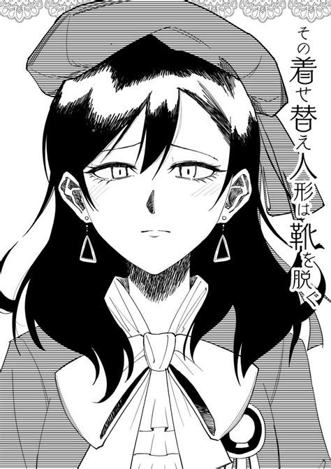 「ゲームのトプ画にしてほしい名画だわ アイドルマスター シャイニーカラーズ 」寅せんべいの漫画