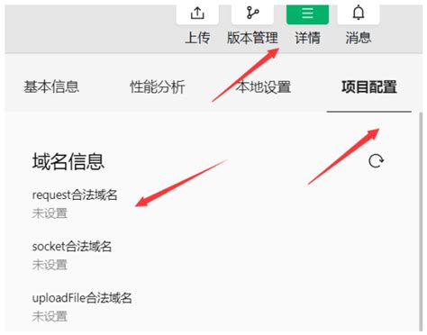 快速搭建微信小程序：模板和配置详细介绍微信小程序模板 Csdn博客