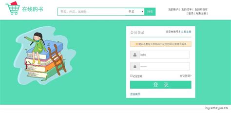 【j019】基于jsp开发在线购书系统 毕业设计网站