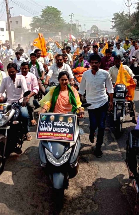 Tdps Save Amaravati Bike Rally