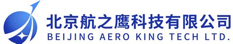 北京航之鹰科技有限公司