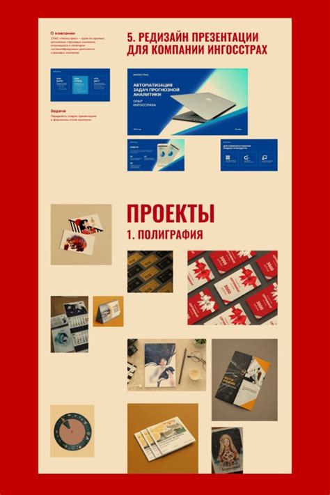 Портфолио графического дизайнера In 2024 Graphic Design Resume Resume Design Graphic Design