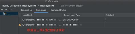 Mac下配置phpstorm xdebug docker vmware虚拟机 进行断点调试 Cytosineの有被小窝