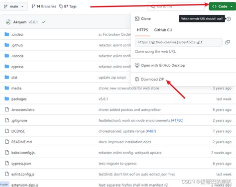 Vue3 Chrome浏览器调试工具vue Devtoolsvue3浏览器调试工具 Csdn博客