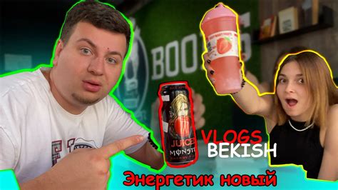Новый энергетик, но вкус не очень - YouTube